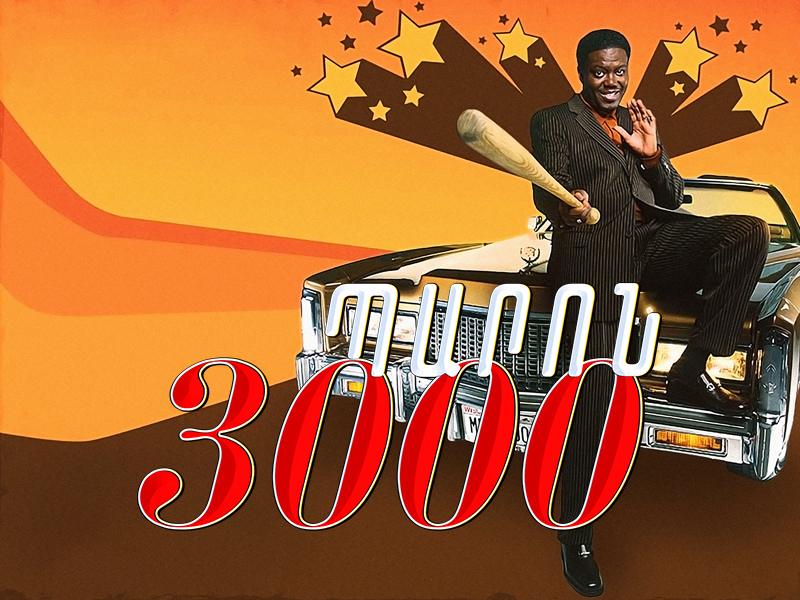 Public TV Company of Armenia